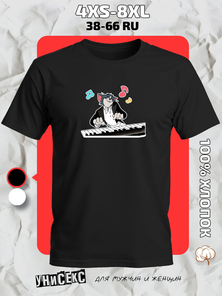 Футболка с принтом том пианино