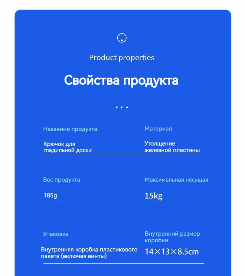 Держатель для гладильной доски, настенное крепление для гладильной доски, крючок для хранения, белый, 1 шт