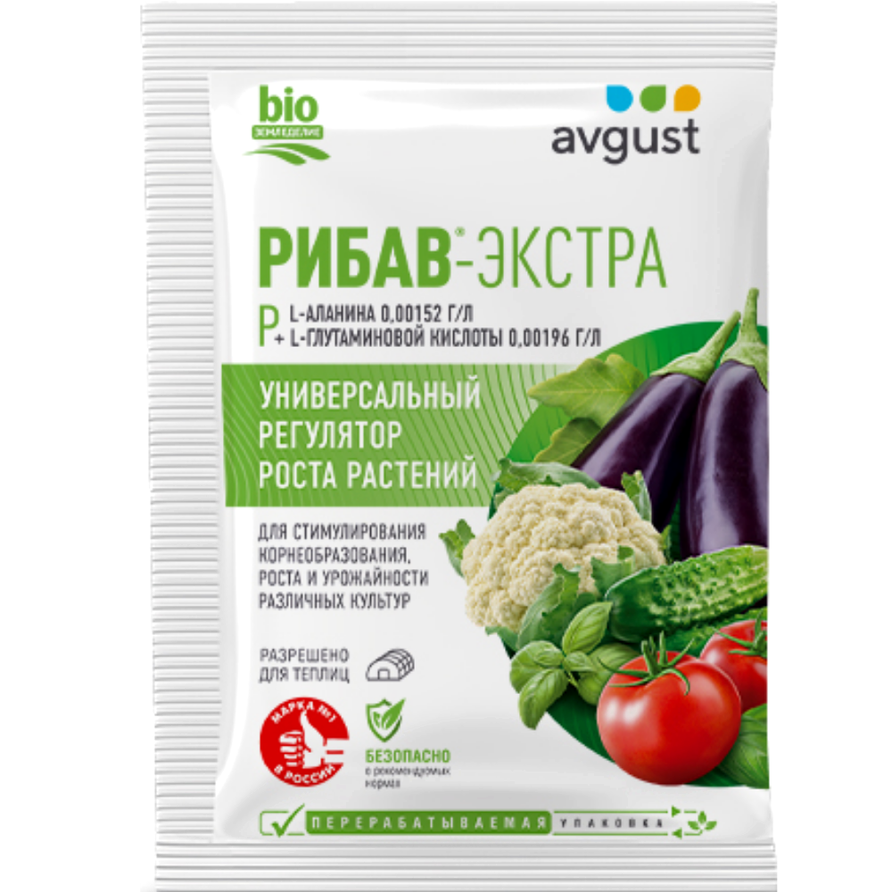 Стимулятор Рибав-Экстра для корнеобразования и роста растений 1 мл(10 шт)