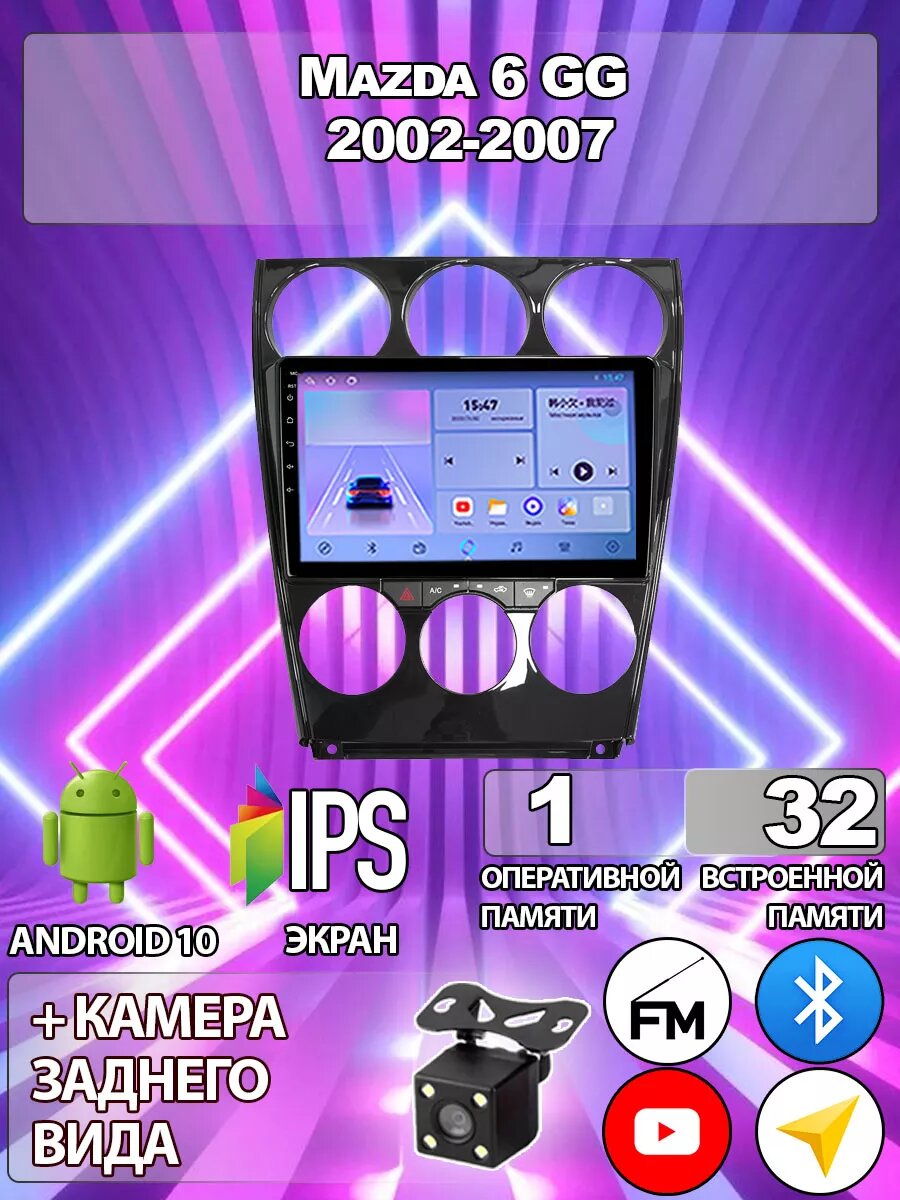 Магнитола TS7 Mazda 6 GG 2002-2007 1/32 Gb мазда 6 ГГ