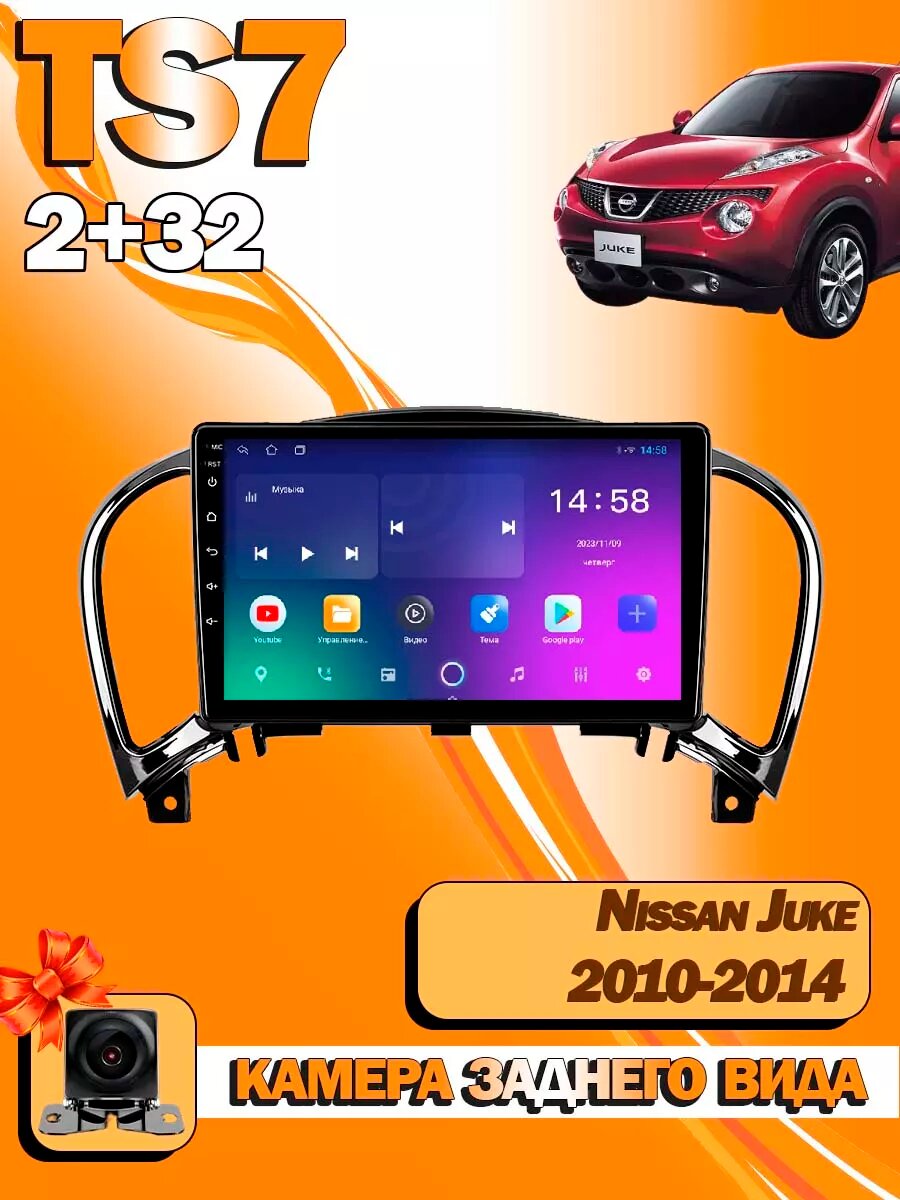 Магнитола TS7 Nissan Juke 2010-2014 2/32Gb