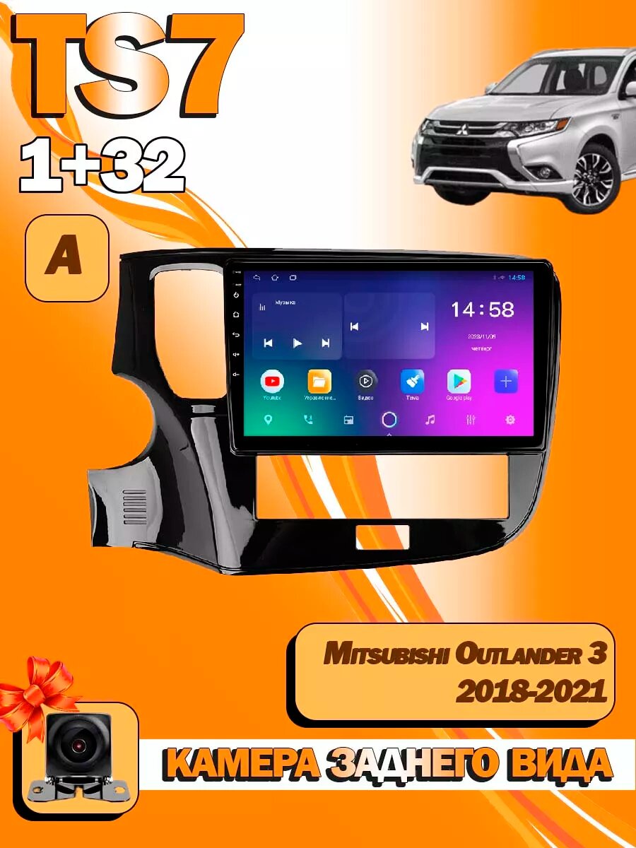 Магнитола TS7 Mitsubishi Outlander 3 2018-2021 1/32 Gb Митсубиси Аутлендер 3