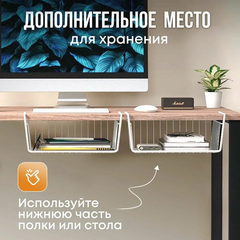 Корзина под полку на рейлинг — металлическая подвесная полка-органайзер для специй и кухонных принадлежностей.