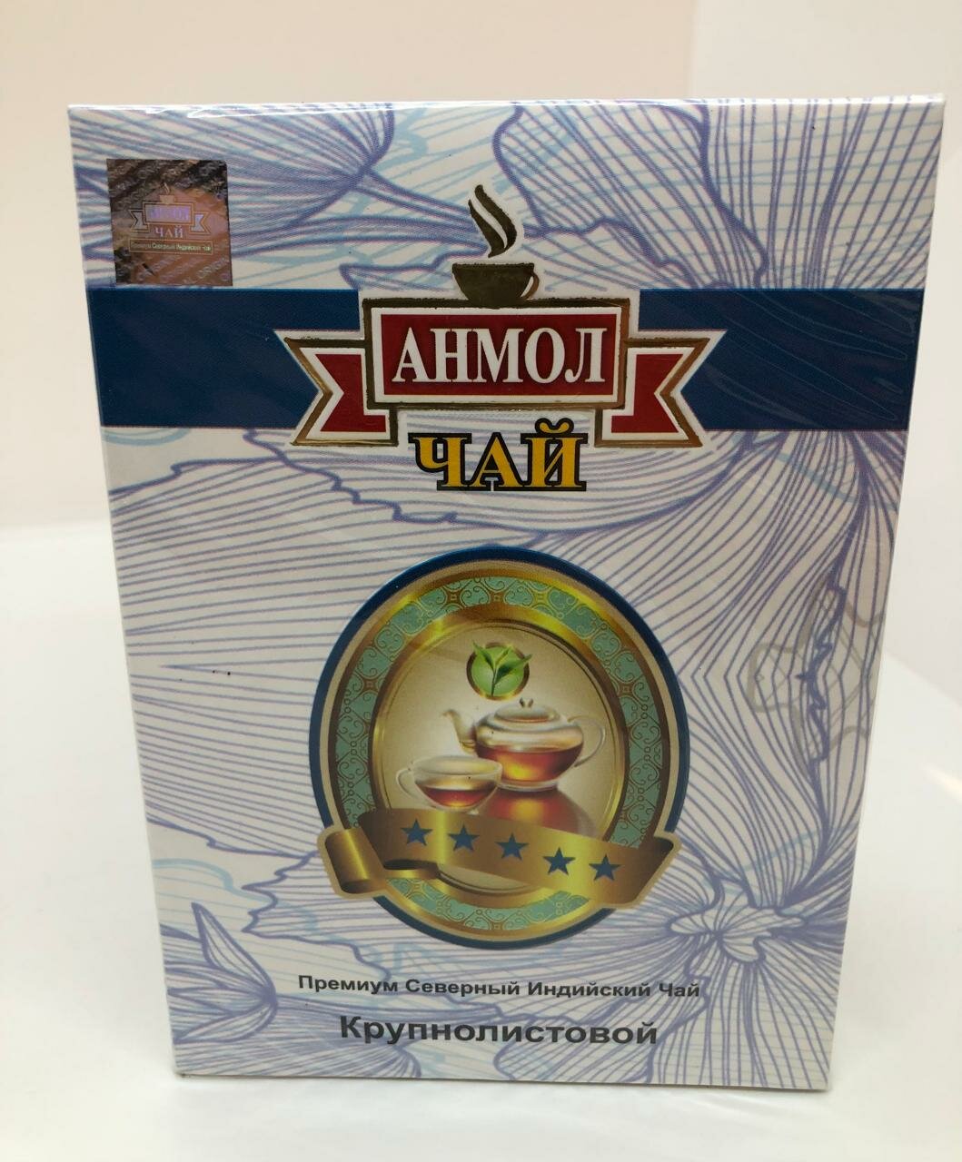 "АNMOL" - чай черный индийский "Крупнолистовой " 100 гр.