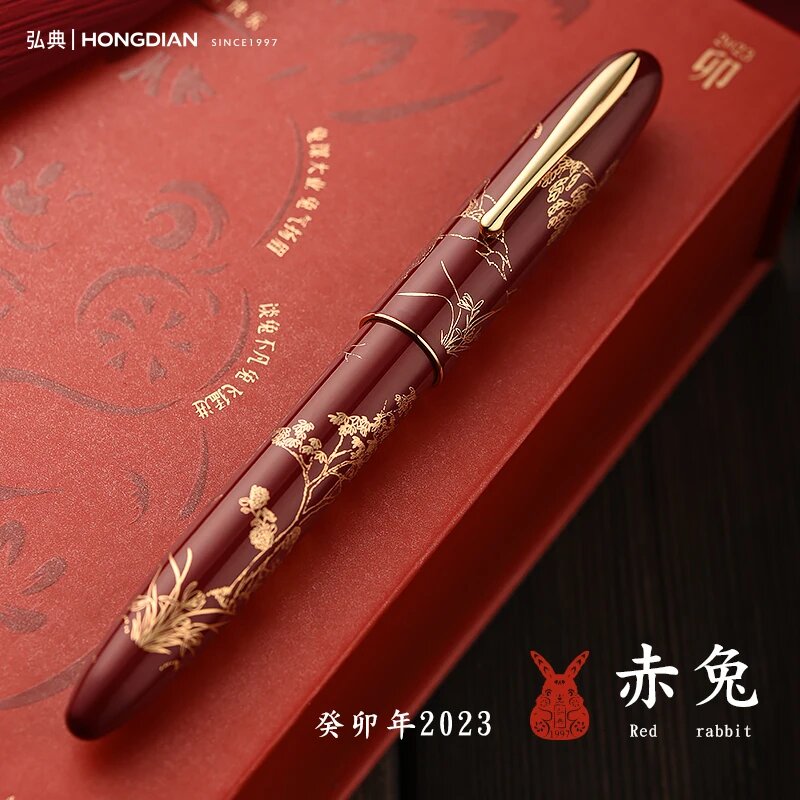 Перьевая ручка LT HONG DIAN Hongdian N23 год Кролика Blade M, Red
