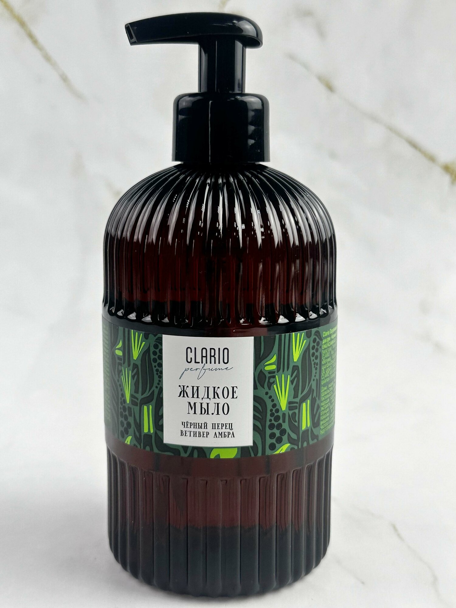 Мыло жидкое парфюмированное Clario Чёрный перец. Ветивер. Амбра, 500мл