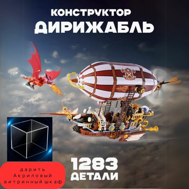 Сборная модель судна