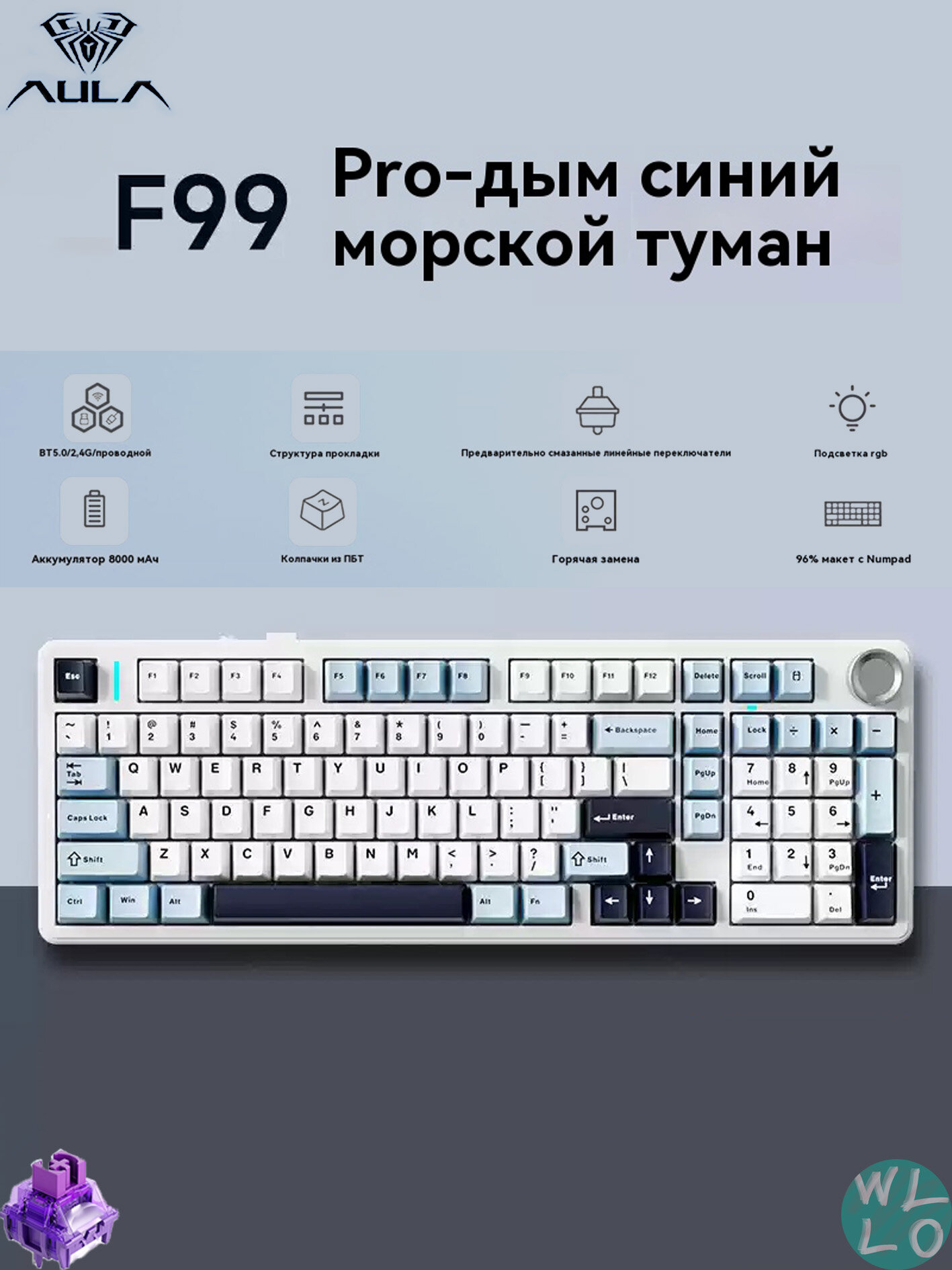 Беспроводная механическая клавиатура Aula F99, 98%, Bluetooth 5.0, 2.4Ghz, USB Type-C, Английская раскладка