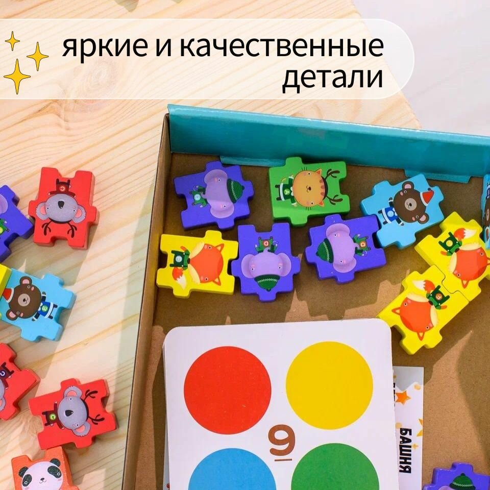 Настольная игра — фото 1