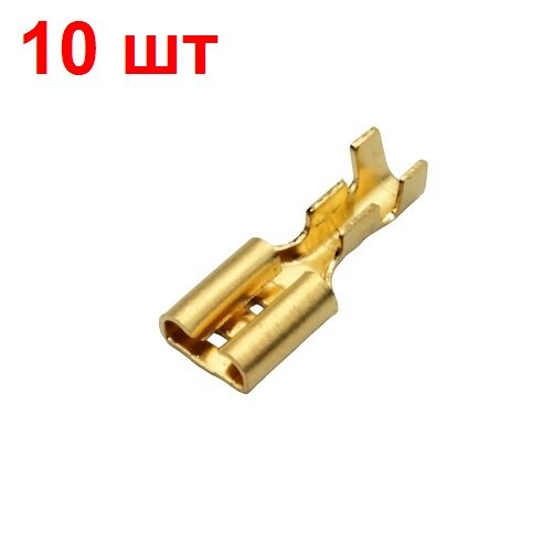 Клемма ножевая DJ622-D4.8A 10 шт. гнездо без изоляции