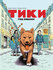 Тики. Год собаки