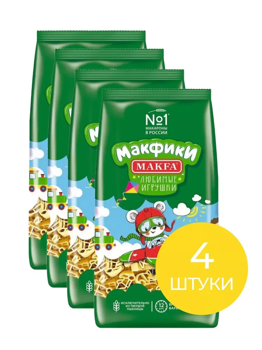 Макароны Макфа Макфики Любимые игрушки, 250 г, 4 шт