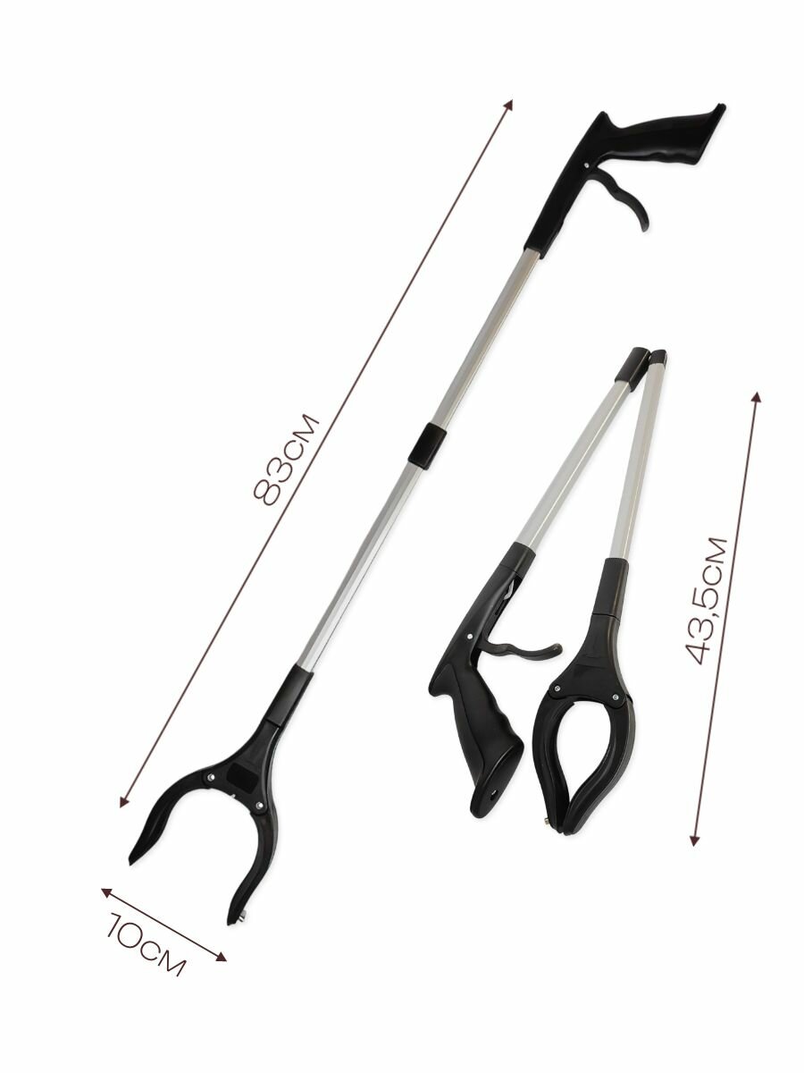 Захват складной для сбора мусора и предметов, щипцы для мусора, палка хваталка, чёрный