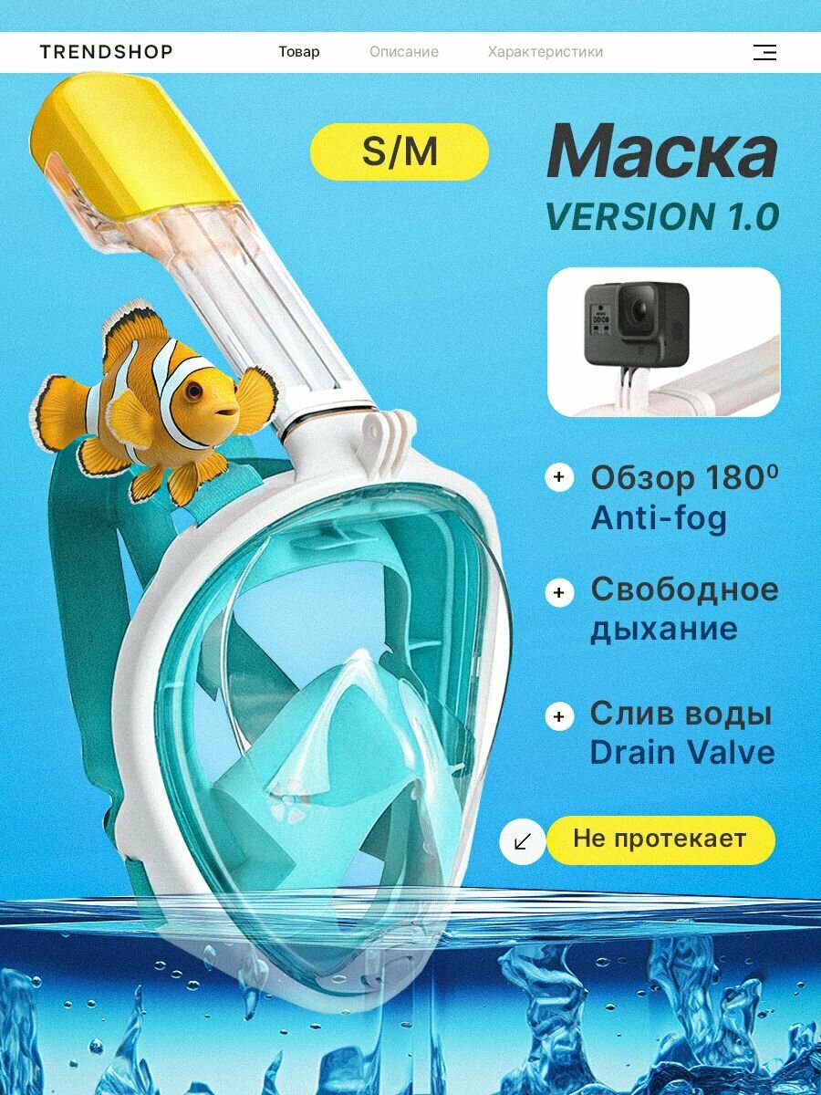 Подводная маска для снорклинга S/M зеленая