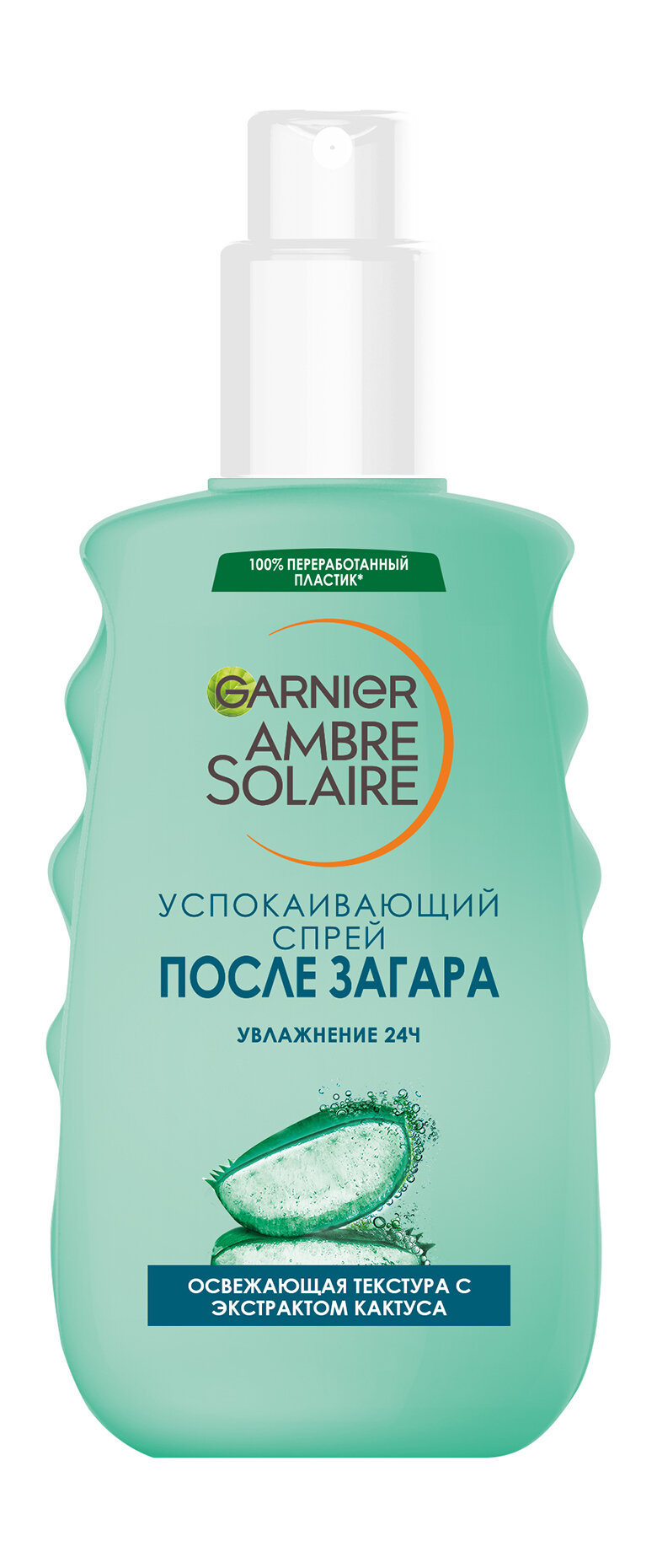 GARNIER Спрей для тела Ambre Solaire после загара освежающий увлажняющий успокаивающий, 150 мл