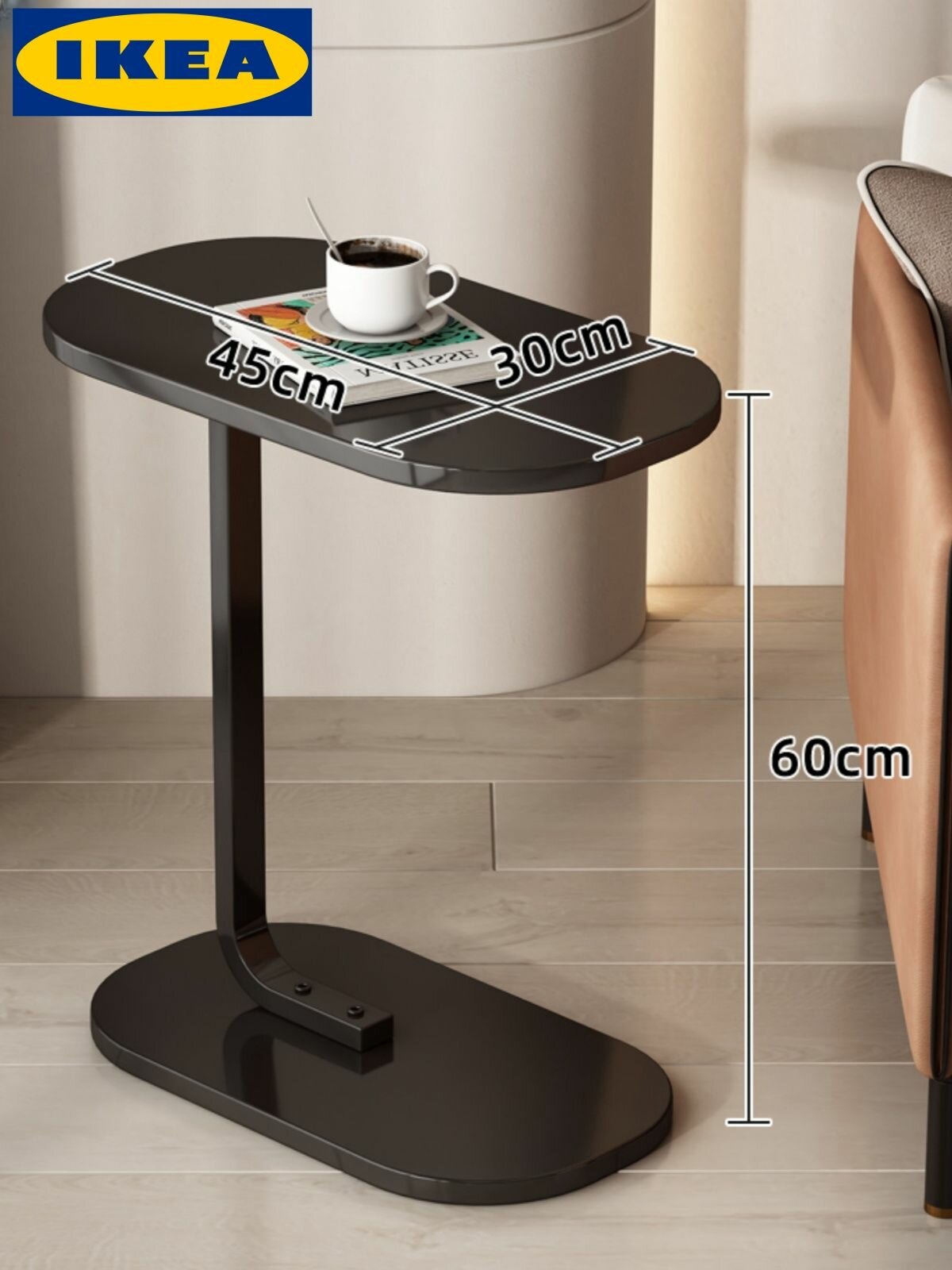 IKEA Журнальный стол Подходит для спальни и гостиной 45x30x88cm