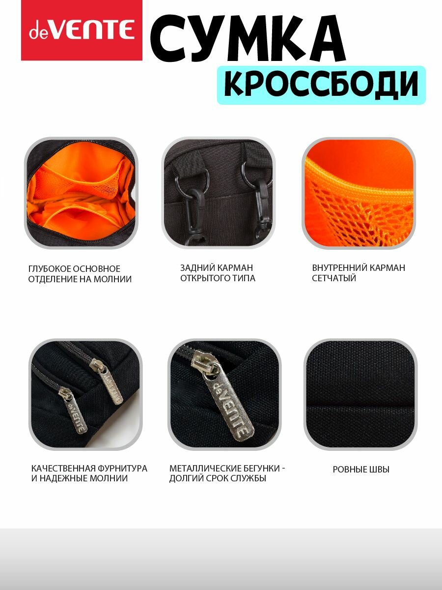 Сумка deVente, мультиколор — фото 1