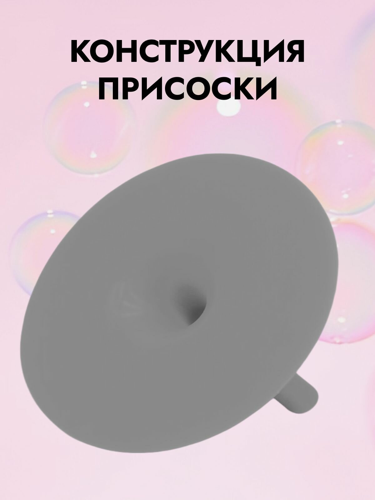 Пробка для ванны — фото 1