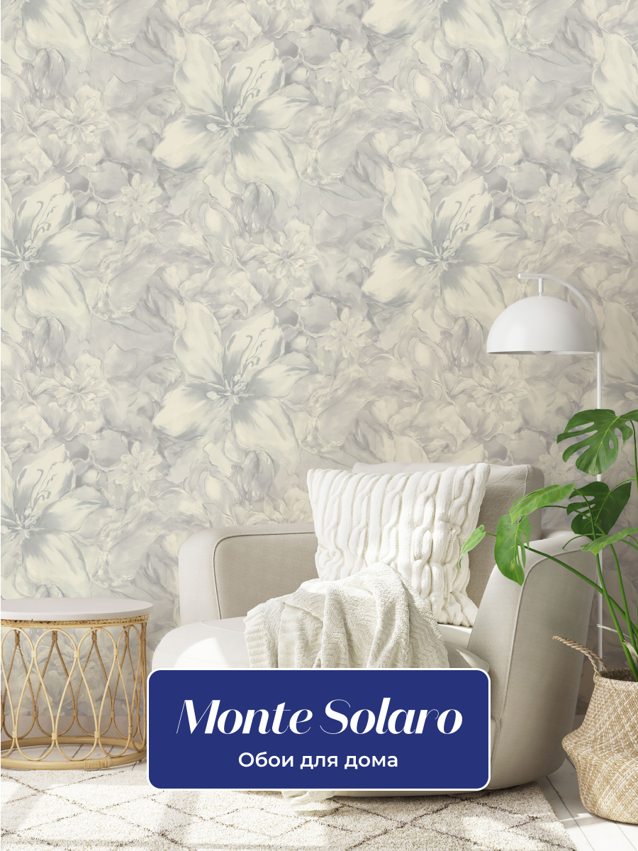 Обои флизелиновые виниловые Царица 9253-11 Monte Solaro, цветы, для спальни, гостиной, кухни, коридора, детской, метровые