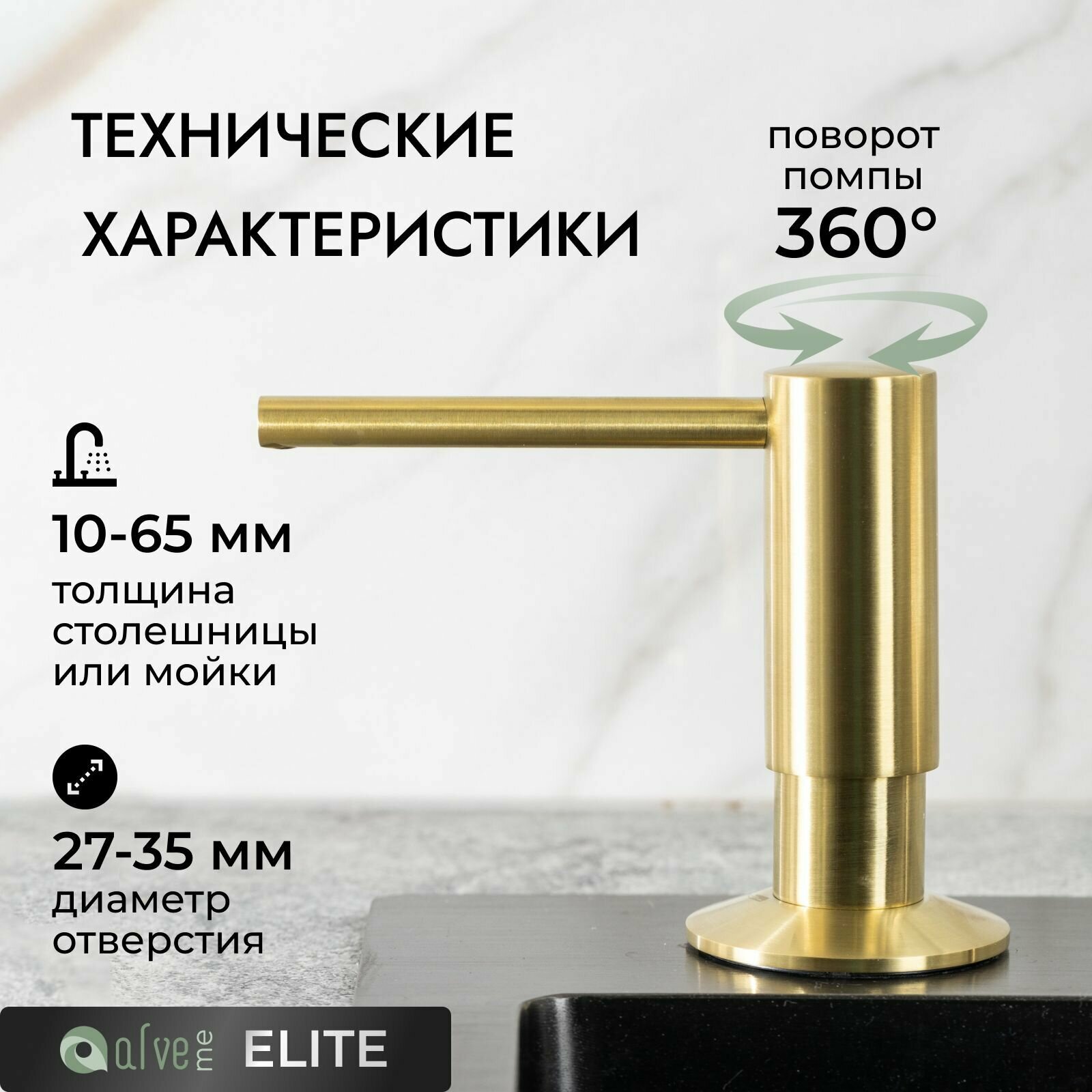 Диспенсер для мыла — фото 1