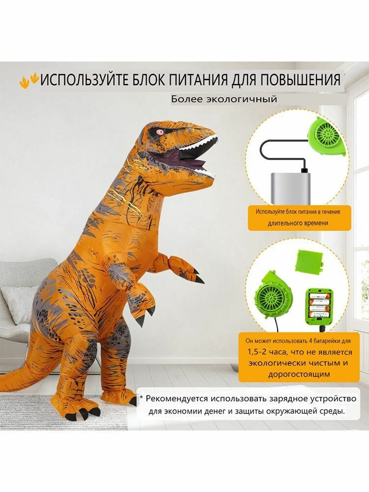 Ростовая кукла HAYCOX Динозавр