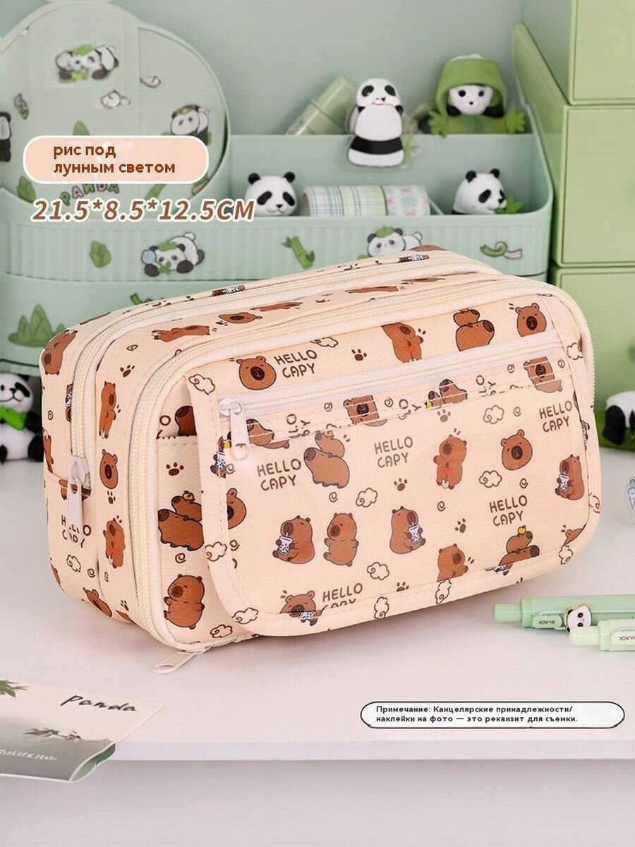 Пенал-сумка "Бежевая панда", универсальный, в виде животных, 120 г