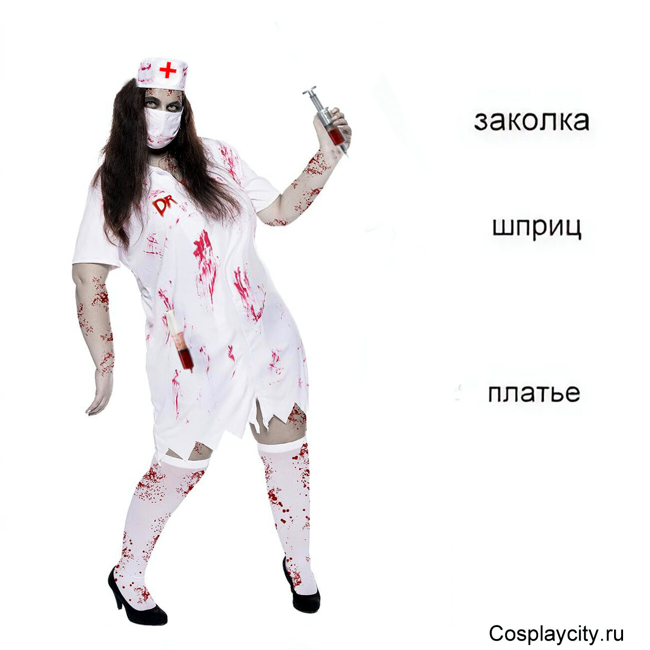 Большой размер - Костюм женский на Хэллоуин- Кровавый Хирург Зомби – СosplaYcitY. магазин – \ Халат + 2 кровавых шприца \ XXXL