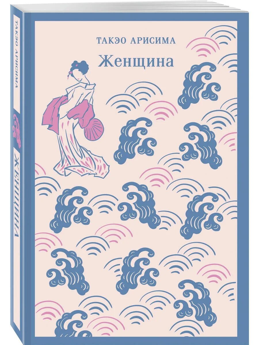 Женщина — фото 1