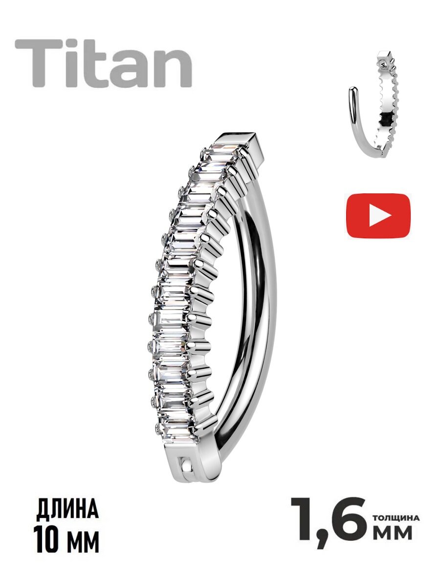 Пирсинг в пупок