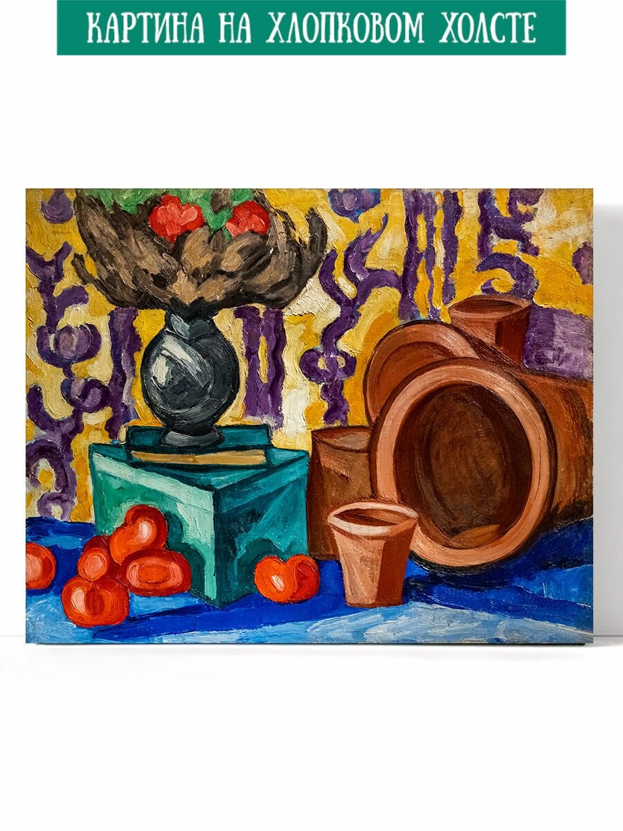 Картина/Натюрморт с помидорами. Ольга Розанова