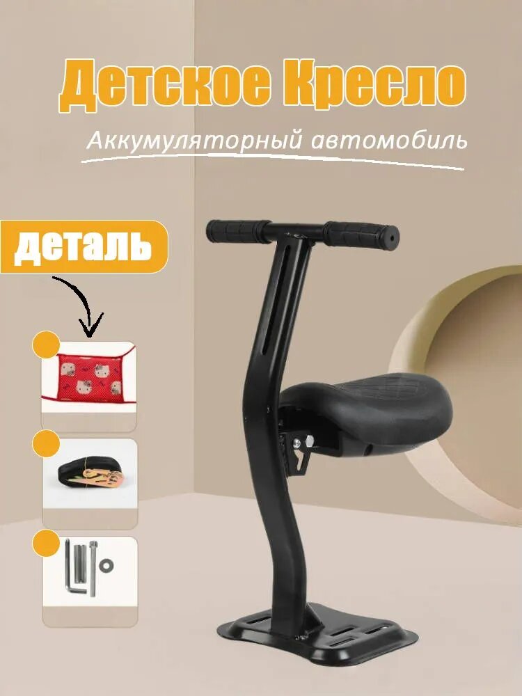 Складной детский велосипедный кресло-сиденье для электровелосипедов и скутеров, переднее крепление, безопасное сидячее место для ребенка