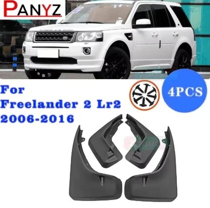 Передние и задние брызговики для Land Rover Lr2 Freelander 2 2006-2016, брызговики, брызговики на крыло