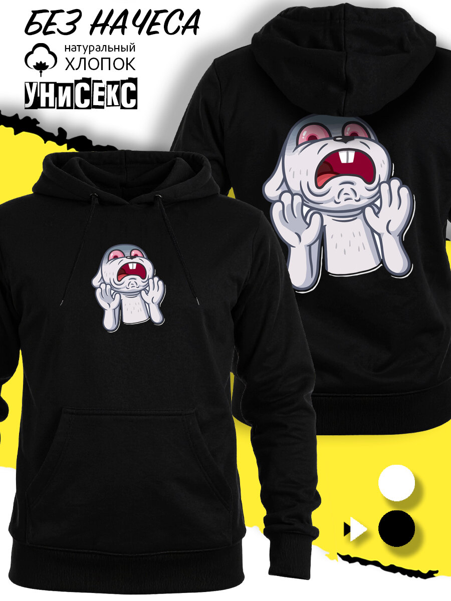Худи Толстовка свитшот не милый кролик прикол