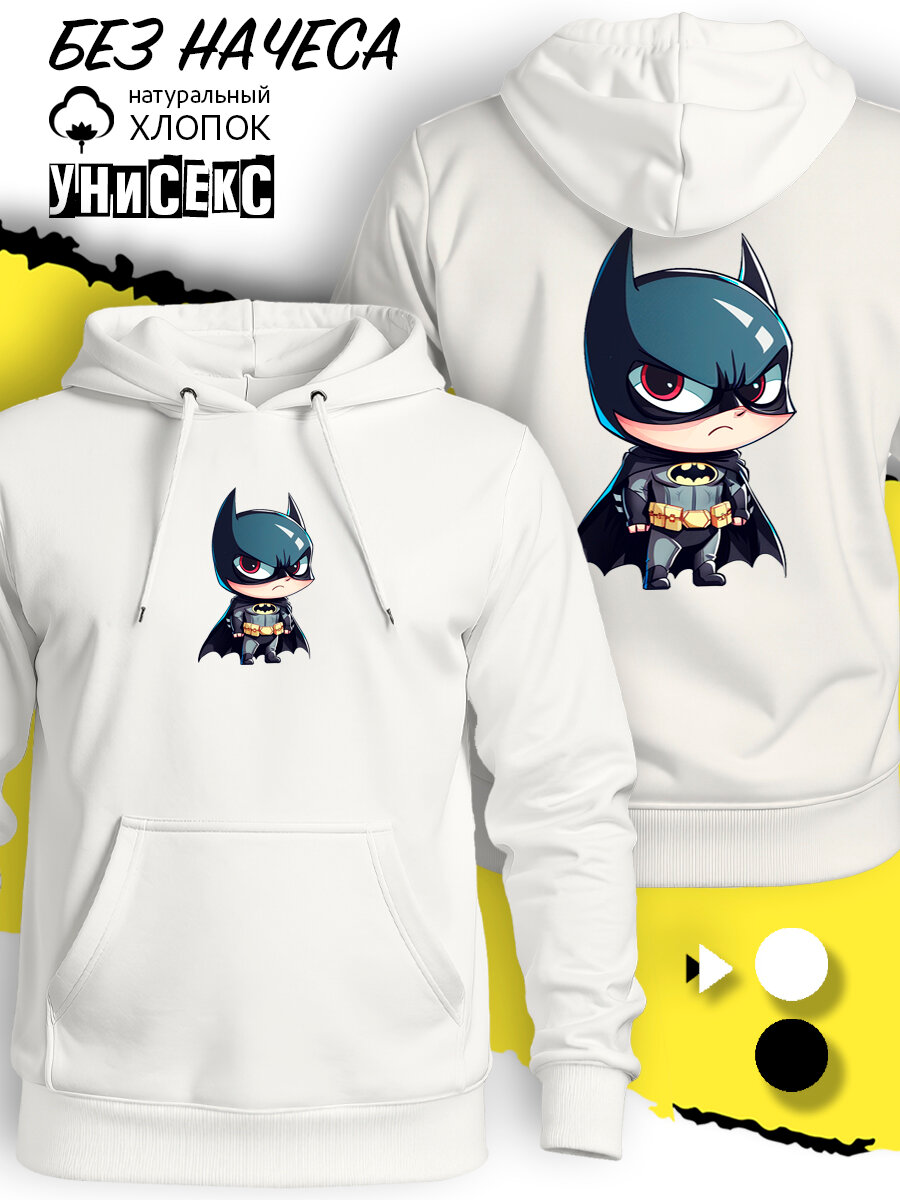 Худи Толстовка свитшот Бэтмен Batman