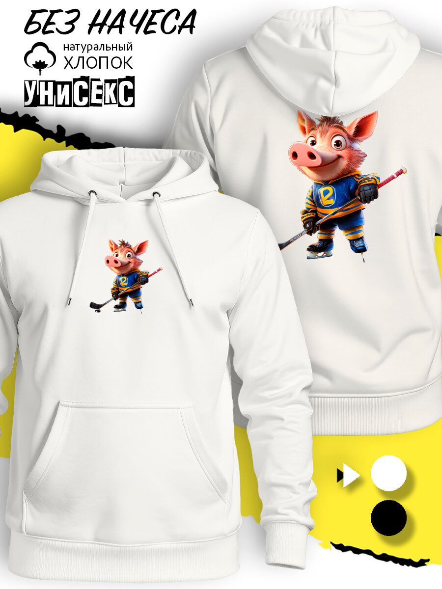 Худи Толстовка свитшот с кабаном хоккеистом