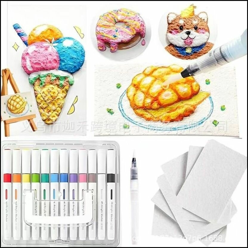 Текстурная Бумага Magic Foam, Целлюлозная Бумага Для Рисования С Текстурой Foam, товары для творчества и творчества для детей, 26 шт.