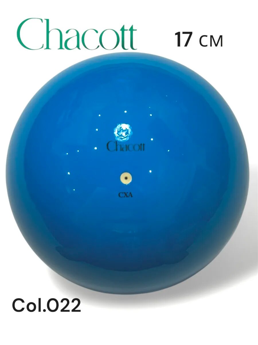 Мяч Chacott 17 см, однотонный глянец, голубой 022