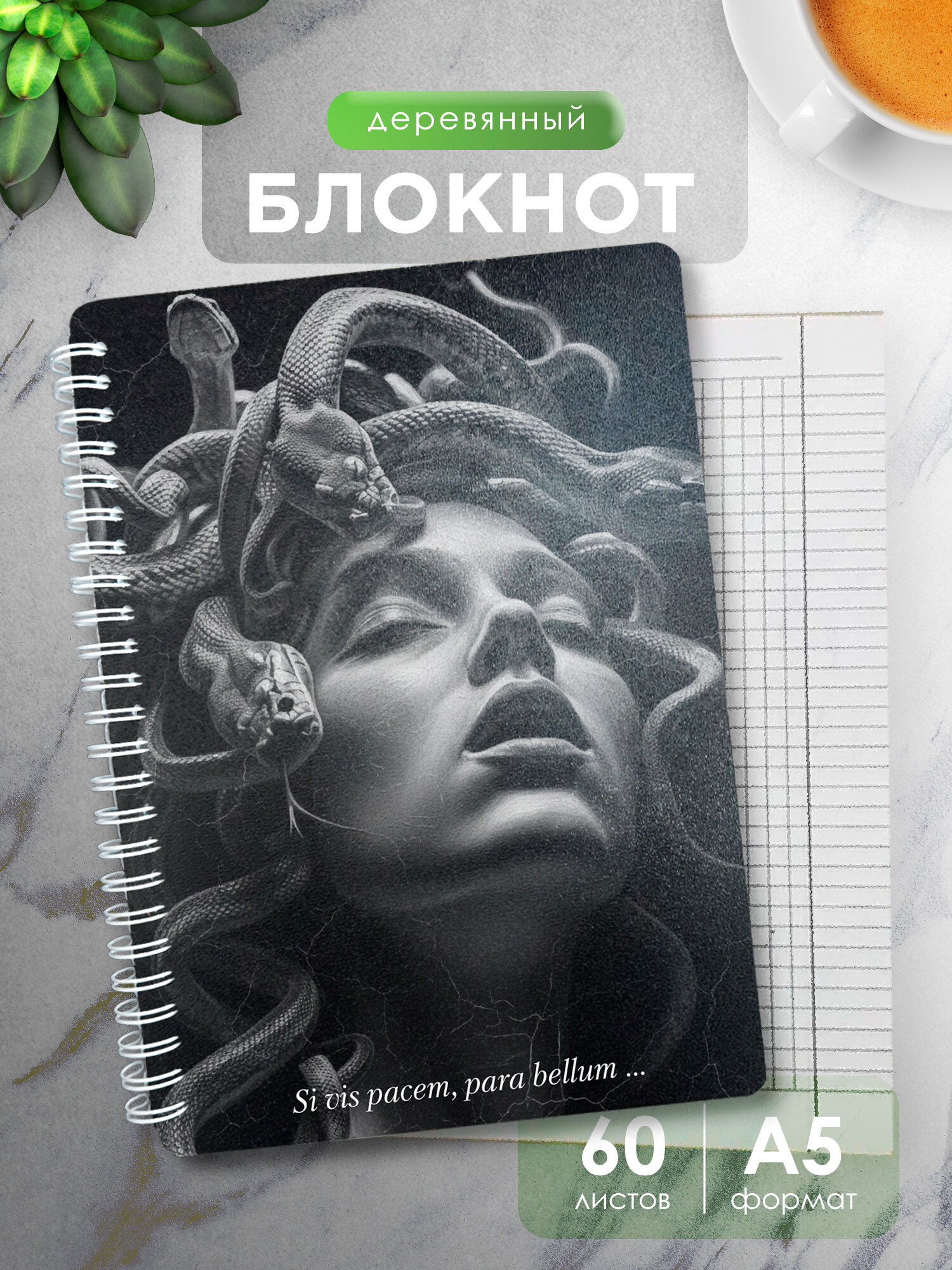 Блокнот деревянный Wood-Book с принтом с твердой обложкой А5 с цитатой в подарок