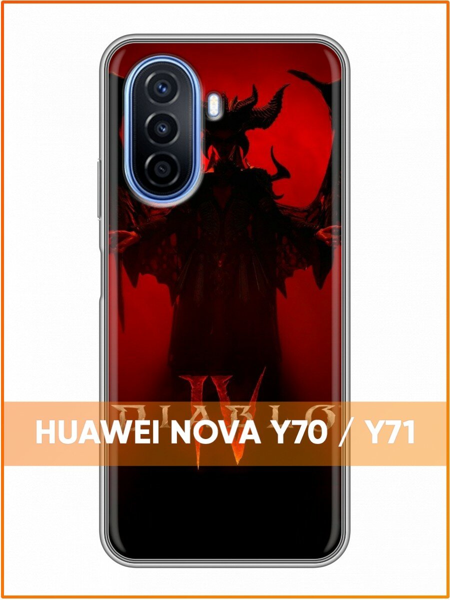 Чехол для Huawei nova Y70, Huawei nova Y71 с принтом Диабло (Хуавей Нова У70, Хуавей Нова У71)