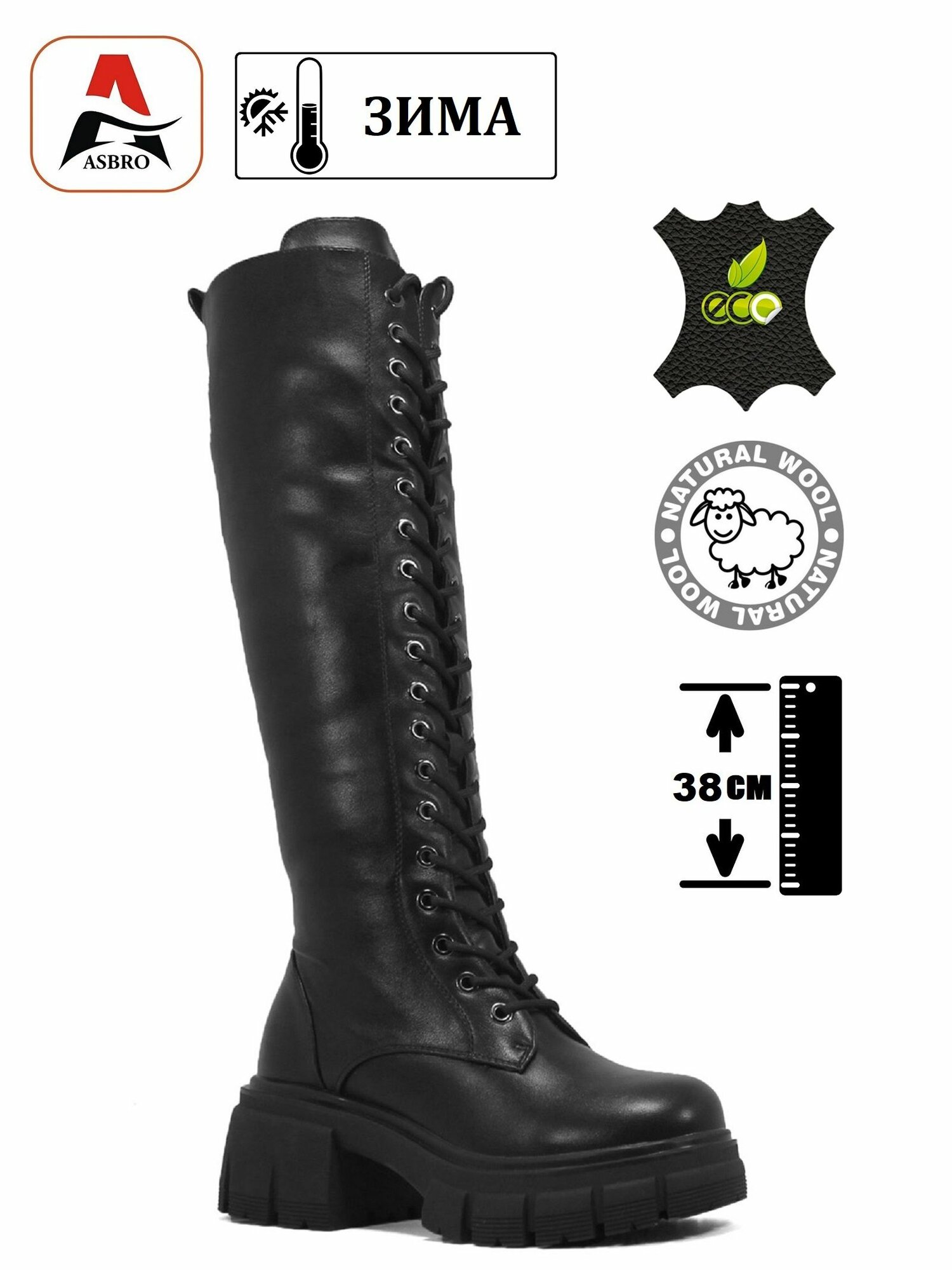 Ботинки берцы