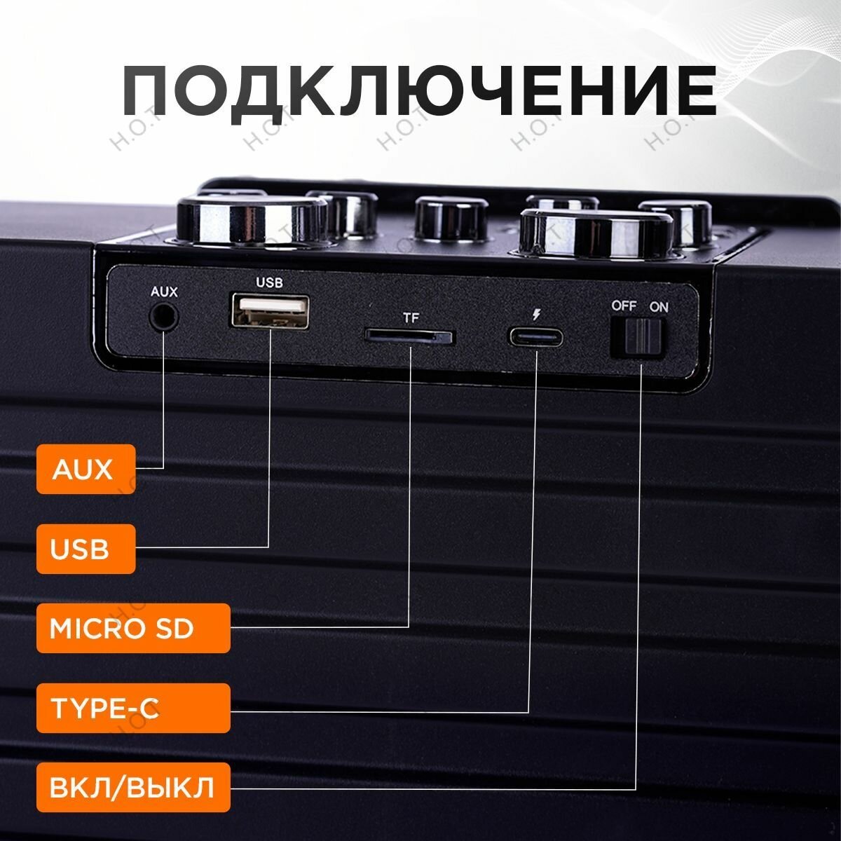 Караоке-система — фото 1