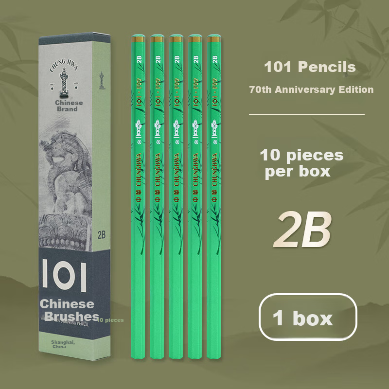 Chinese 101 Pencil 70th Anniversary Commemorative Edition HB Writing Pencil 2B Exam 4B Sketch 6B Fine Arts Drawing Pencil Limited Edition Youth Edition F99 2B 10pcs/box