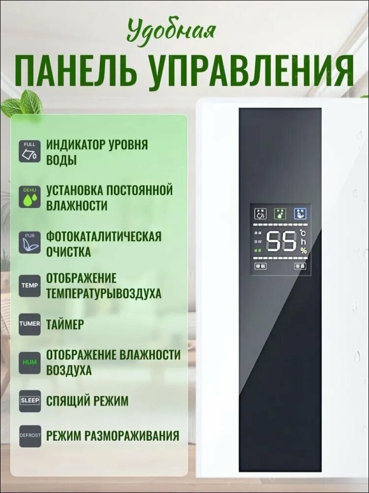 Осушитель воздуха ohyiqa89 — фото 1