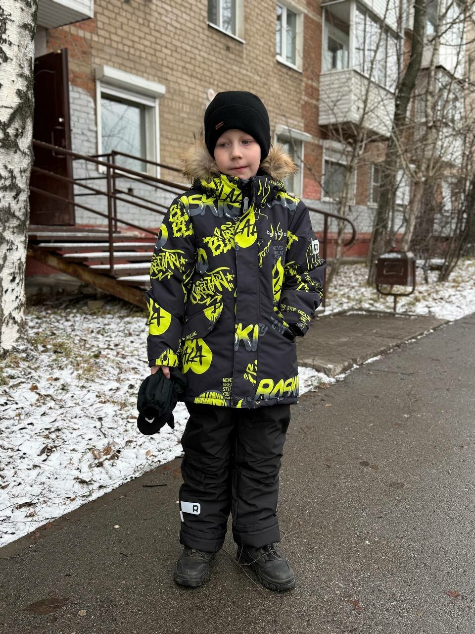 Комбинезон утеплённый