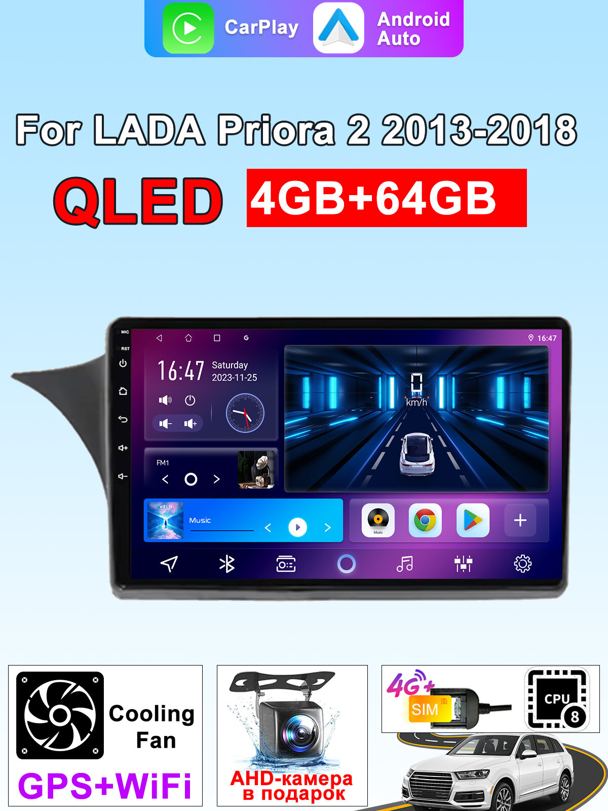 X-REAKO Автомагнитола Android подходит для LADA Priora 2 2013-2018, GPS, carplay/Android Auto, WiFi, Bluetooth