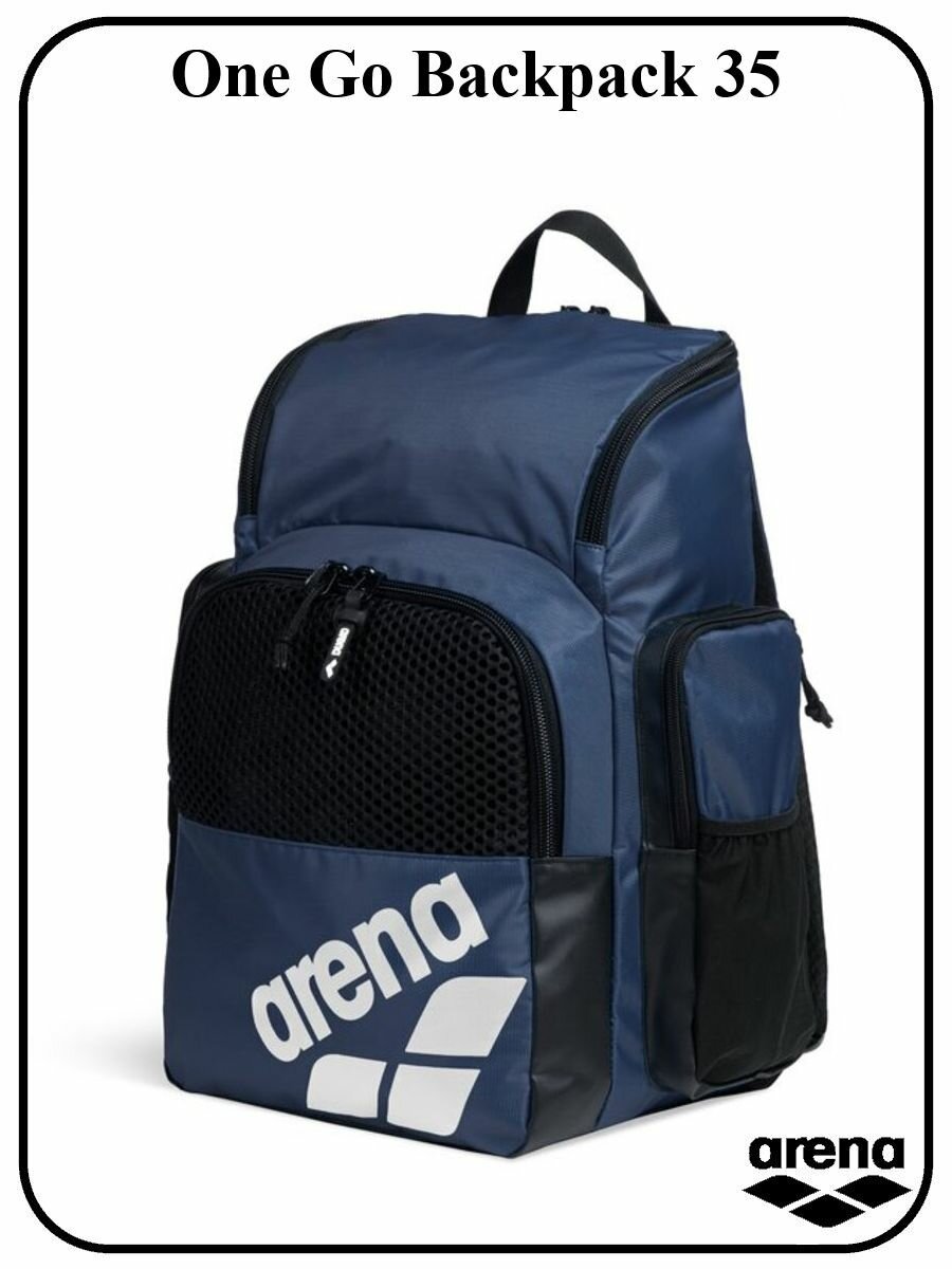 Рюкзак Arena One Go Backpack 35