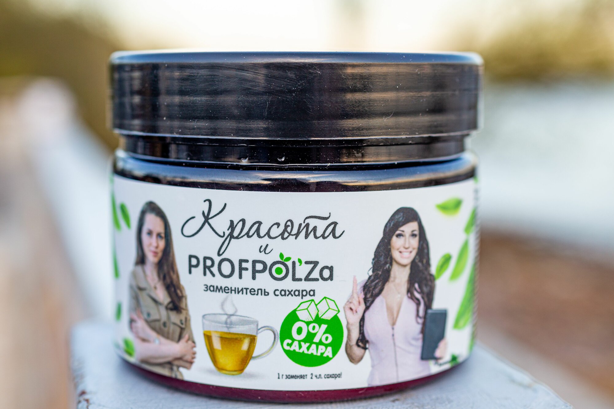 Заменитель сахара вкус Нейтральный PROFPOLZA