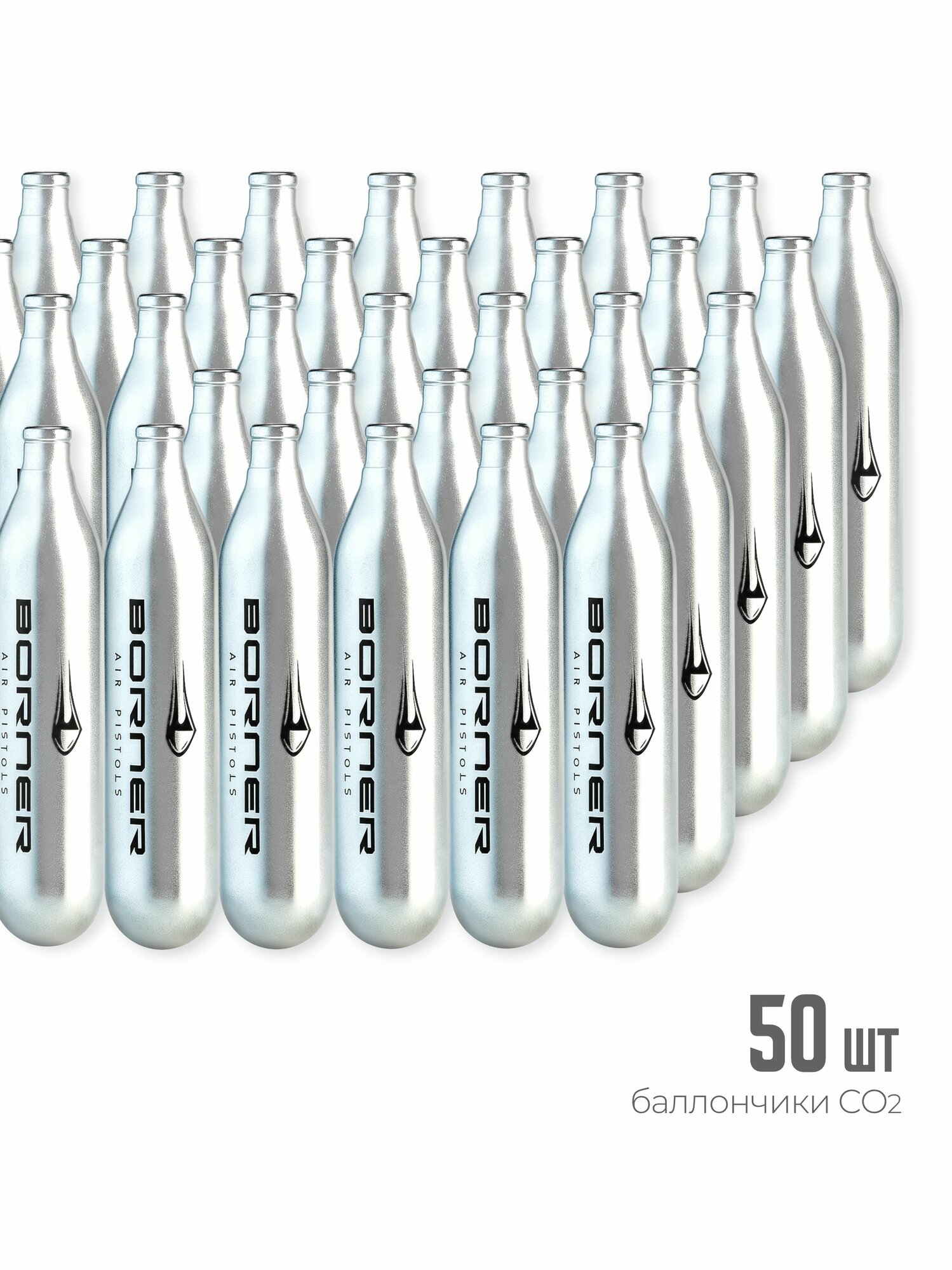 Баллончики для пневматики CO2 12г Borner 50 штук