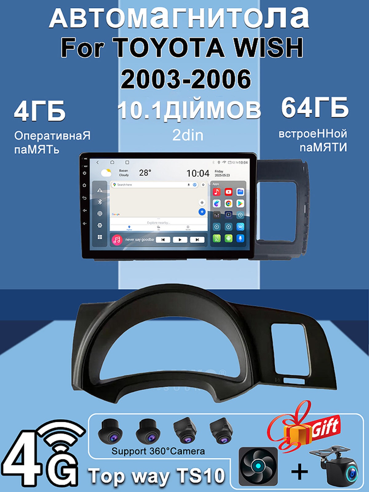 Штатная Магнитола TS10 для TOYOTA WISH 2003-2006, с камерой заднего вида. QLED экран 10.1 дюймов, Wifi 2din с сенсорным экраном, usb и блютузом