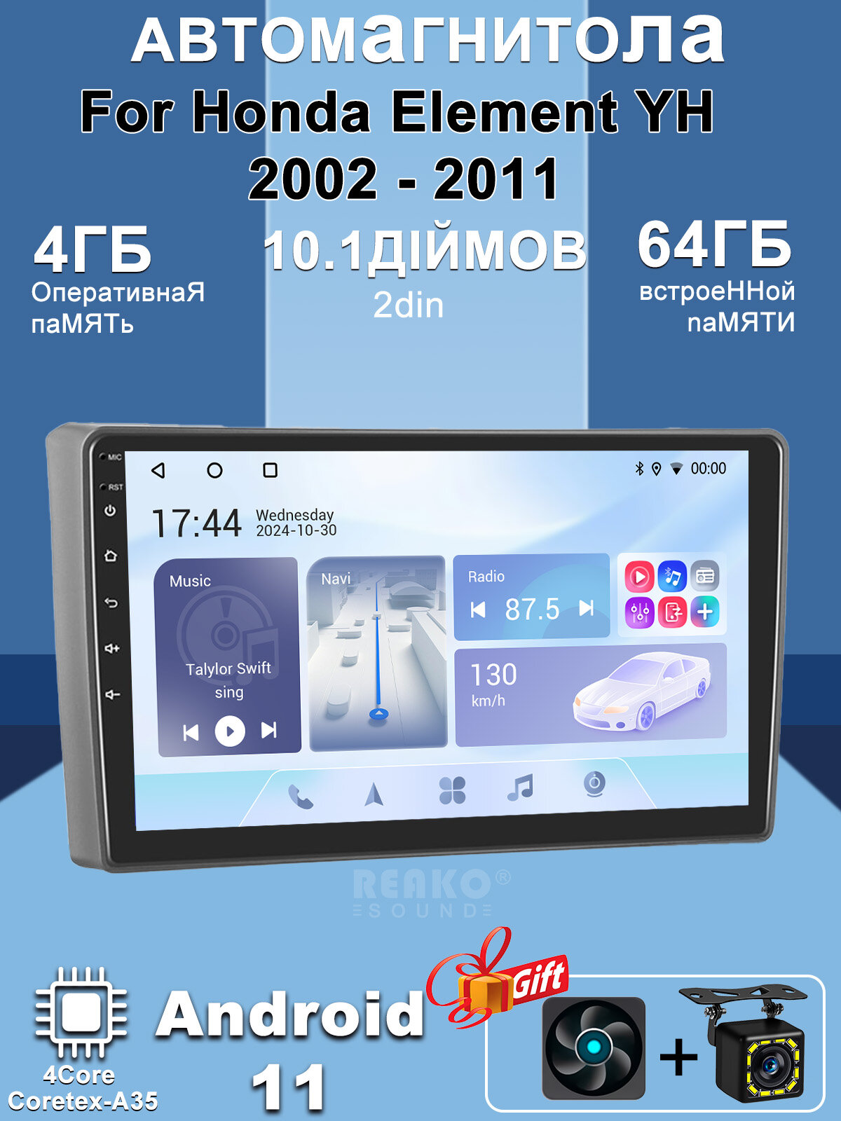 Штатная Магнитола для Honda Element YH 2002 - 2011, с камерой заднего вида. QLED экран 10.1 дюймов, Wifi 2din с сенсорным экраном, usb и блютузом